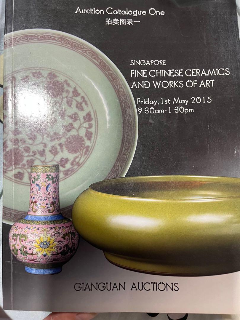 Zeng Longsheng 曾龙升 Laughing Buddha, Hobbies & Toys, Memorabilia ...