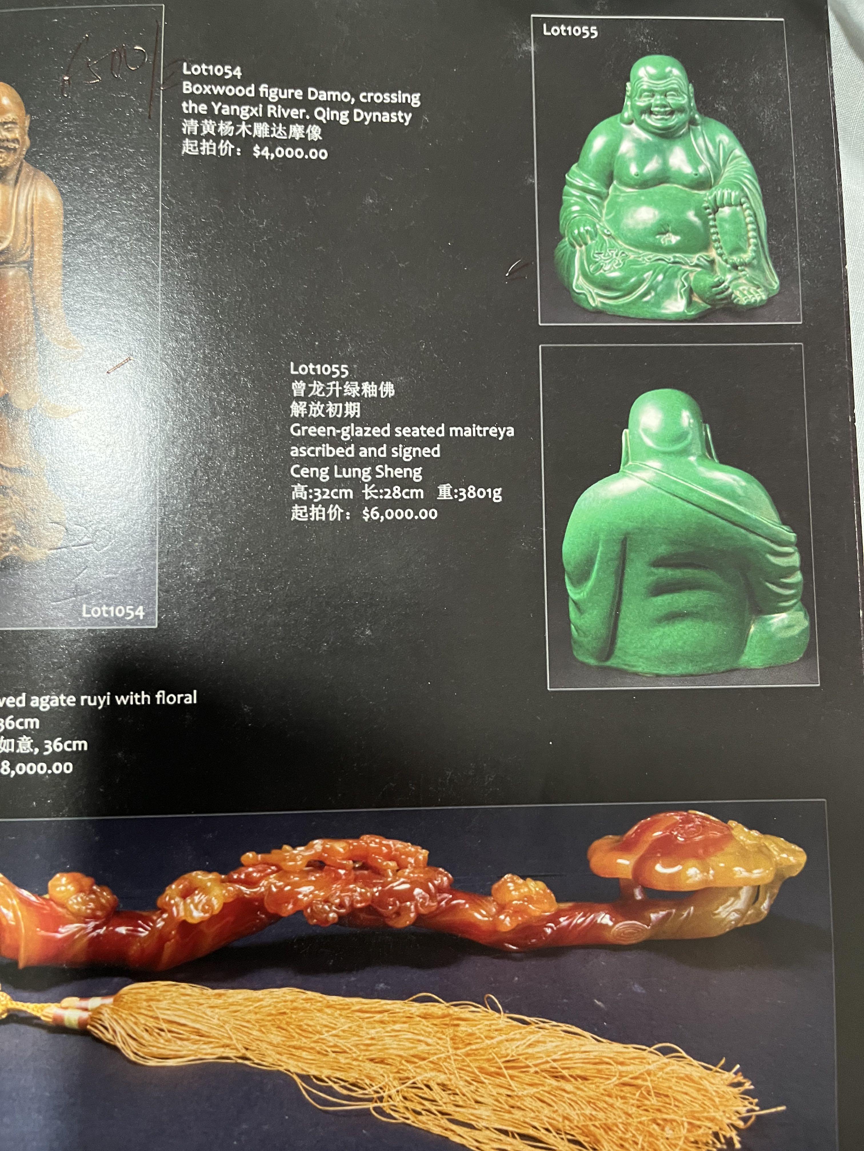 Zeng Longsheng 曾龙升 Laughing Buddha, Hobbies & Toys, Memorabilia ...