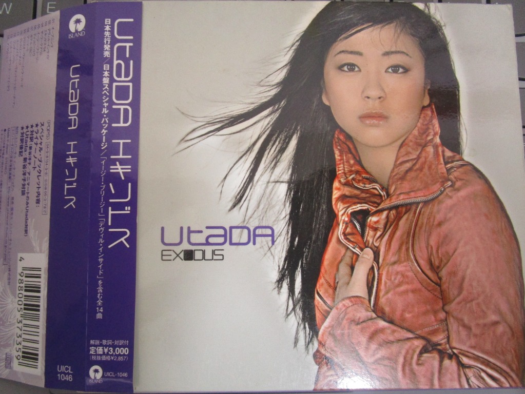 宇多田光 Utada Hikaru - Exodus 日版, 興趣及遊戲, 音樂樂器 & 配件, 音樂與媒體 - CD 及 DVD ...