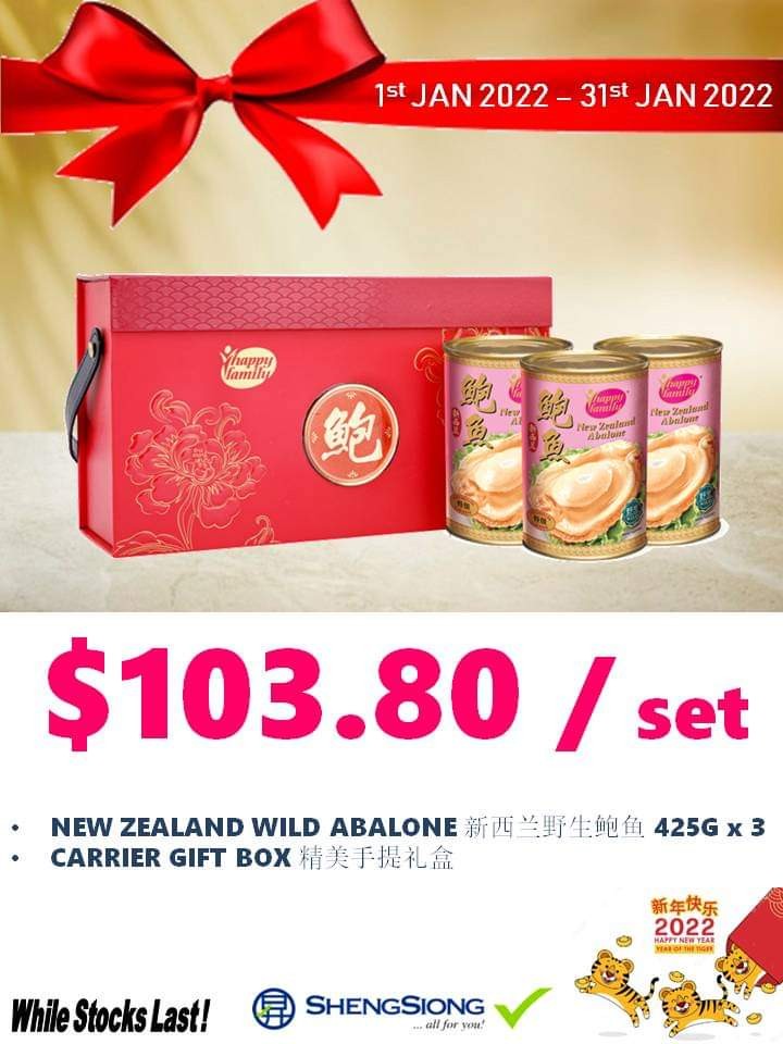 Abalone gift set, Food & Drinks, Gift Baskets & Hampers on Carousell