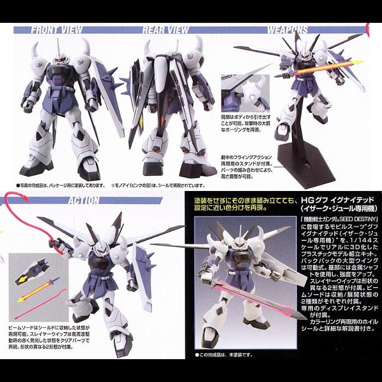 Bandai - Gundam S Destiny - HGSEED 50 1/144 ZGMF-2000 Gouf Ignited ...