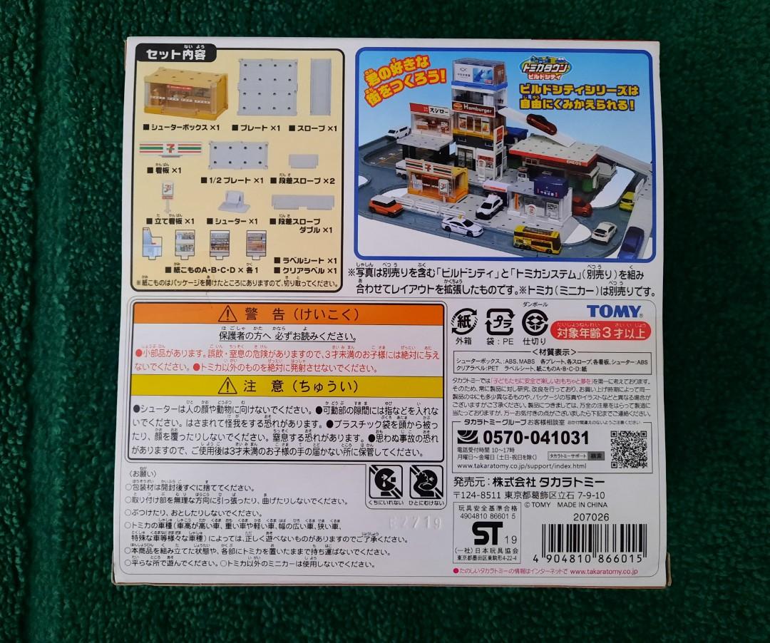 BNIB Takara Tomy 7-eleven 7-11 Supermarket Convenience Store, Hobbies & Toys, Toys & Games on ...