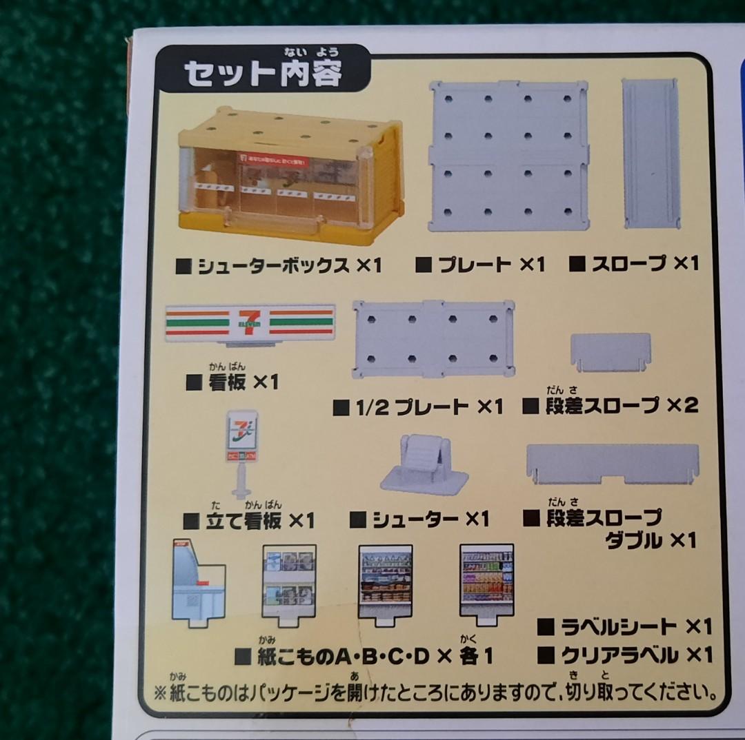 BNIB Takara Tomy 7-eleven 7-11 Supermarket Convenience Store, Hobbies & Toys, Toys & Games on ...