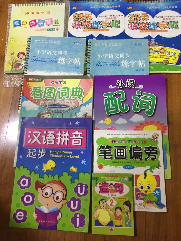 Chinese Books pre school and lower primary, Hobbies & Toys, Books ...