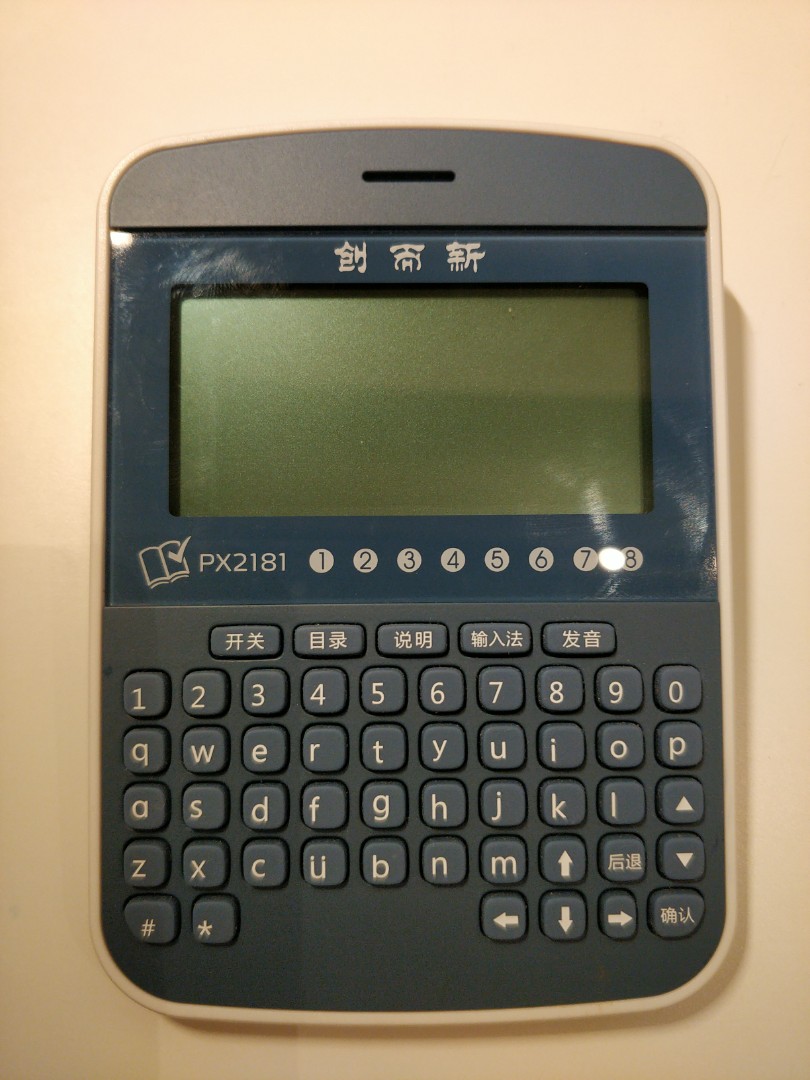 Chinese e-dictionary, Hobbies & Toys, Stationery & Craft, Stationery ...