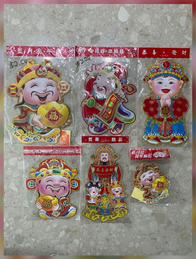 CNY Deco, Hobbies & Toys, Stationery & Craft, Occasions & Party ...