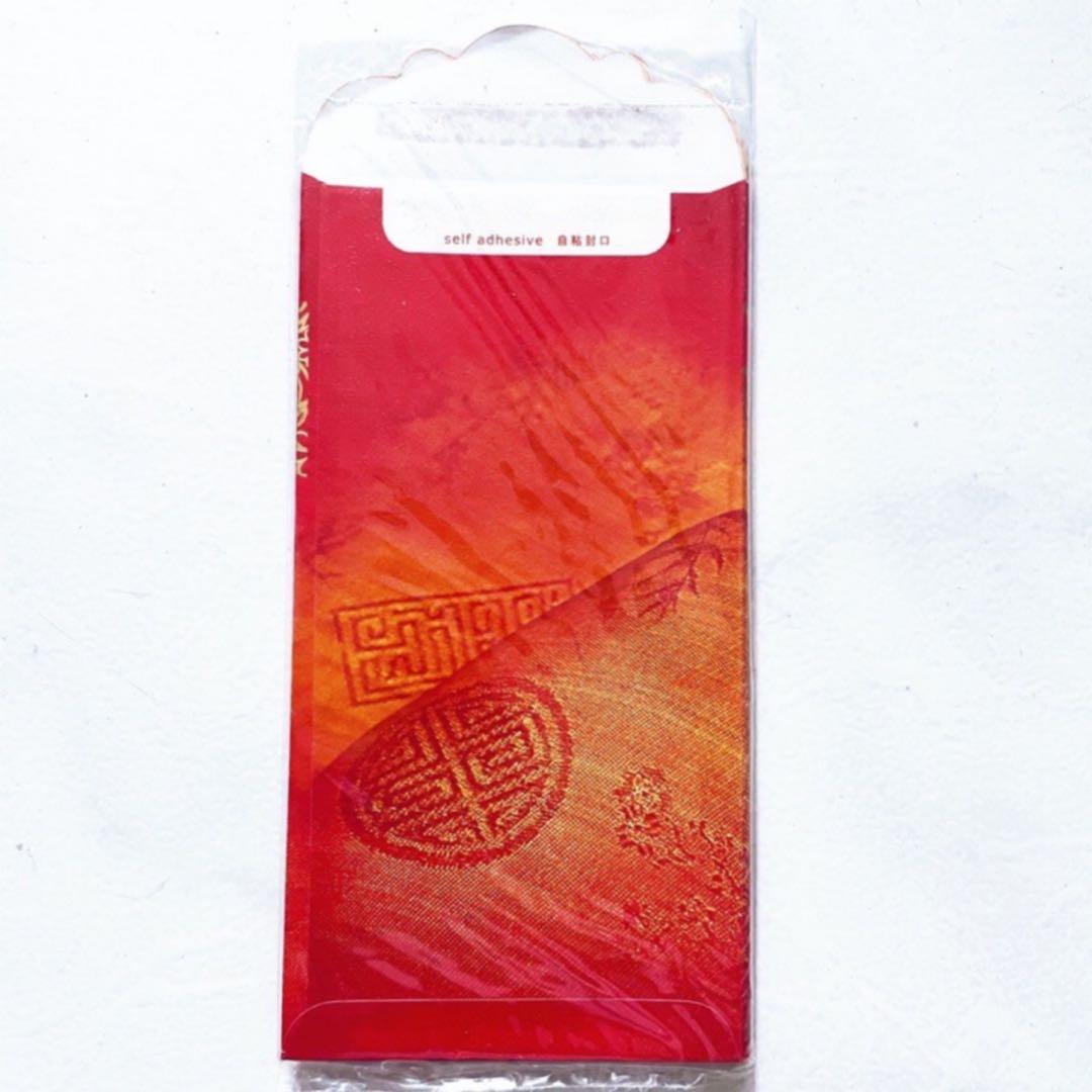 DBS Bank Red Packet, Hobbies & Toys, Stationery & Craft, Art & Prints ...