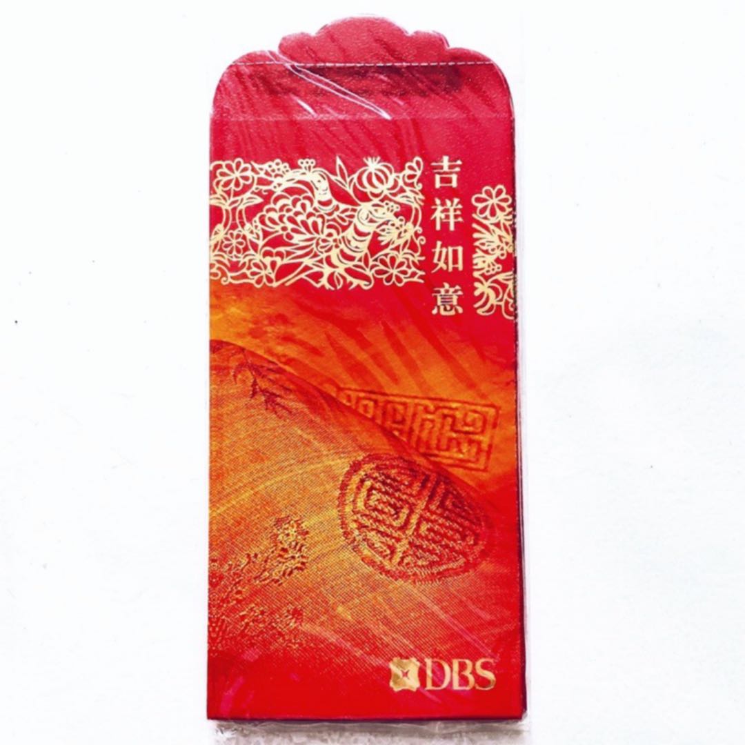 DBS Bank Red Packet, Hobbies & Toys, Stationery & Craft, Art & Prints ...