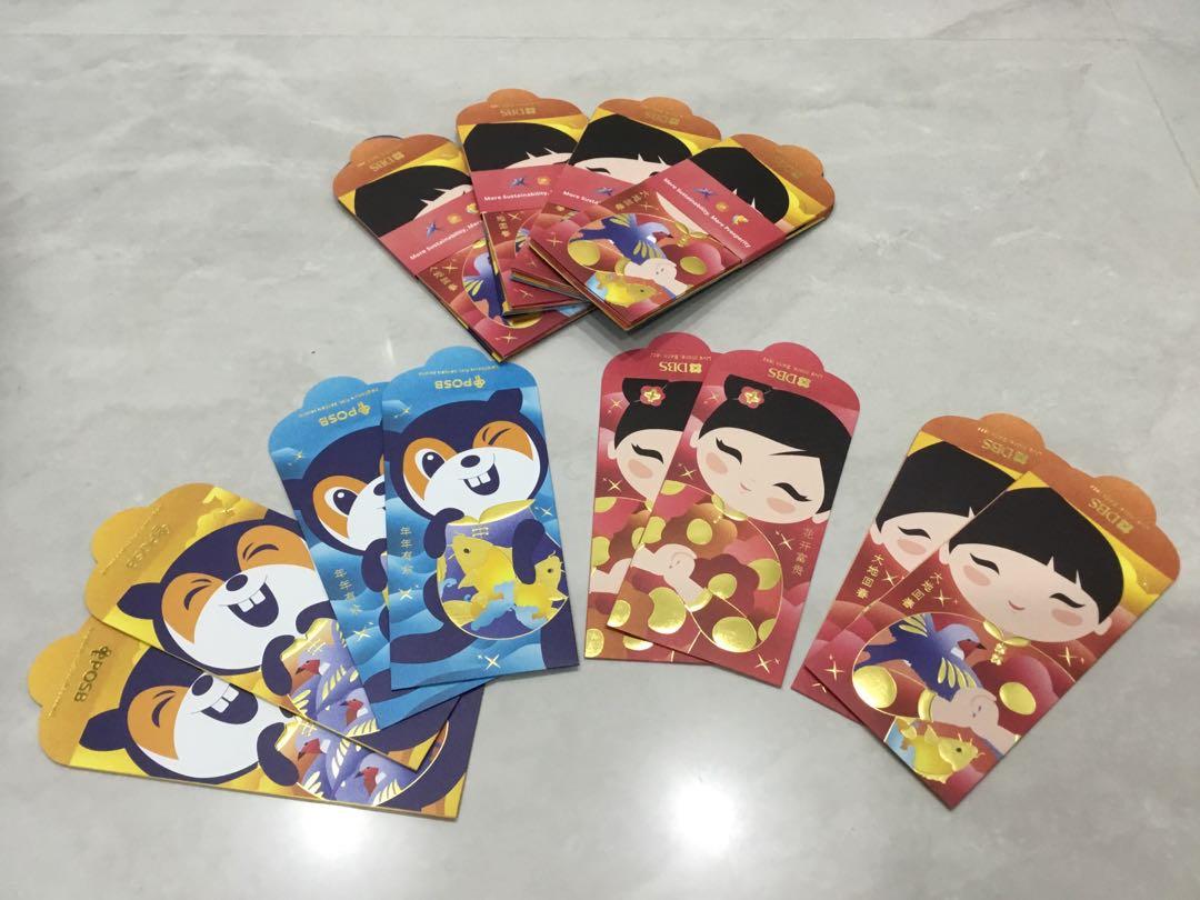 DBS 2022 CNY Ang Pow Red Packet Hong Bao Year of the Tiger POSB ...