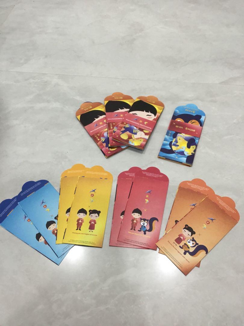 DBS 2022 CNY Ang Pow Red Packet Hong Bao Year of the Tiger POSB ...