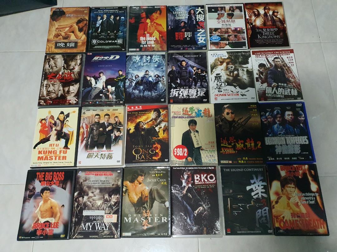 DVD HK Movies Series 9: $4 to $6, Hobbies & Toys, Music & Media, CDs ...