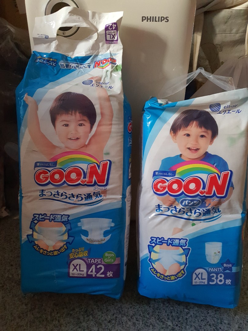 Goon diaper, Babies & Kids, Bathing & Changing, Other Baby Bathing ...