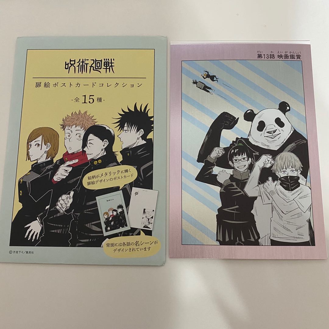 inumaki maki panda metallic postcard (jujutsu kaisen jjk), Hobbies ...