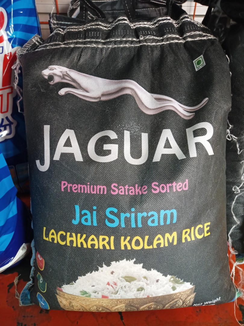 Jaguar rice, Food & Drinks, Rice & Noodles on Carousell