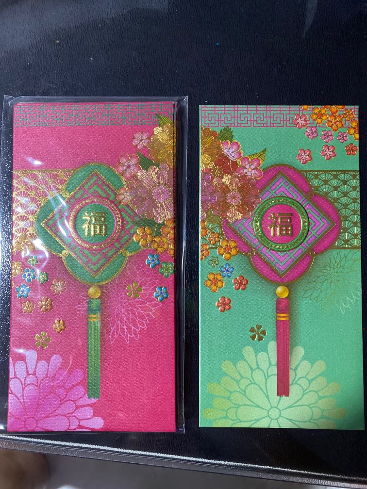 New 2022 HDB red packets / ang pow, Everything Else on Carousell