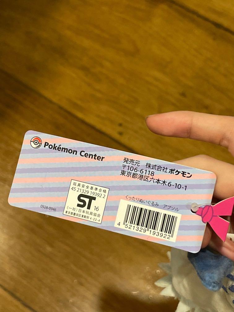 Original Pokemon Center Sleeping Absol, Hobbies & Toys, Toys & Games on ...