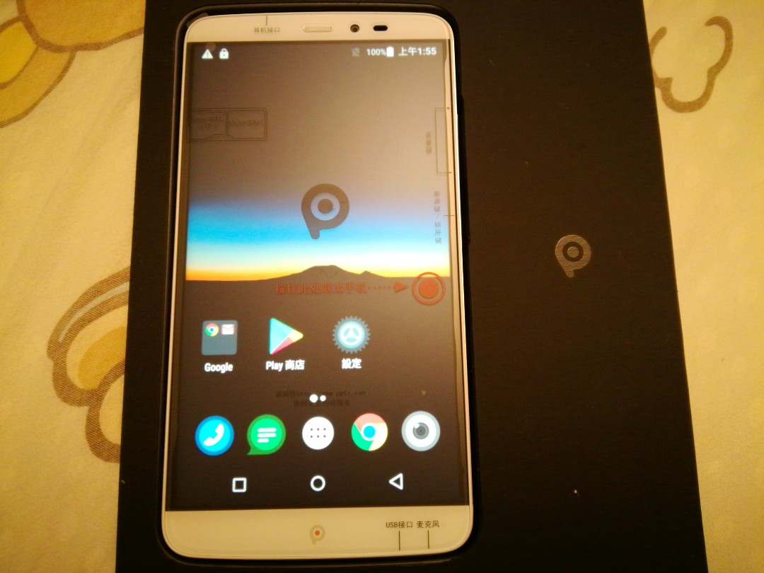 罕有全新PPTV King 7S 裸眼3D立體 6吋2K芒手機, 手提電話, 手機, Android 安卓手機, Android 安卓其他 - Carousell