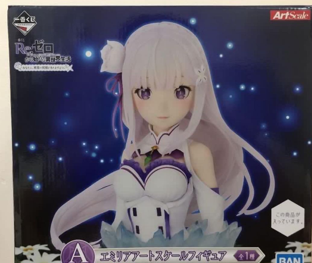 Prize A Emilia, Hobbies & Toys, Toys & Games on Carousell