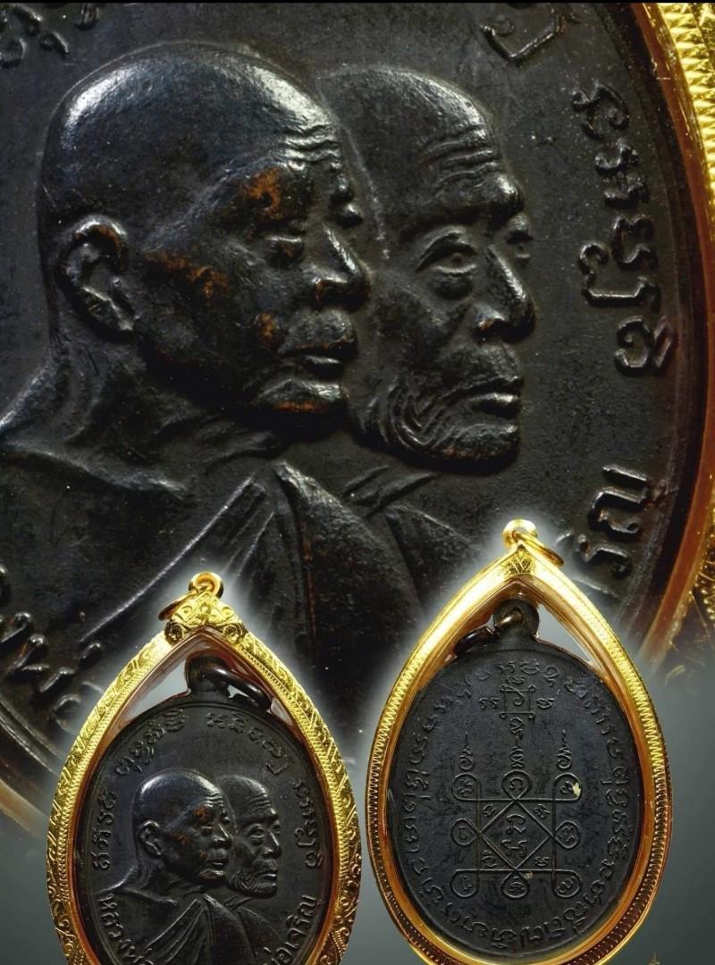 Rian LP Daeng Wat Khao Bandai It BE2512, Hobbies & Toys, Memorabilia ...