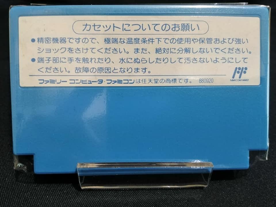 Nintendo Family Computer Famicom Rockman , Video Gaming, Video Games ...