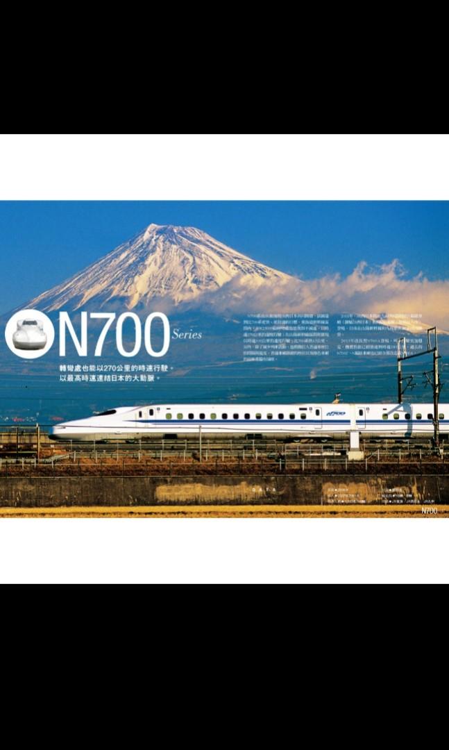 Shinkansen - Complete Visual Guide, Hobbies & Toys, Books & Magazines ...