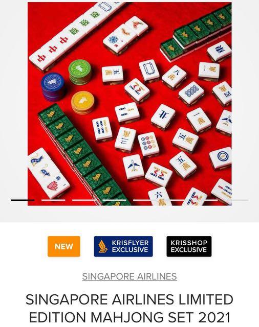 Singapore Airlines SQ Mahjong set green 2021, Hobbies & Toys, Toys ...