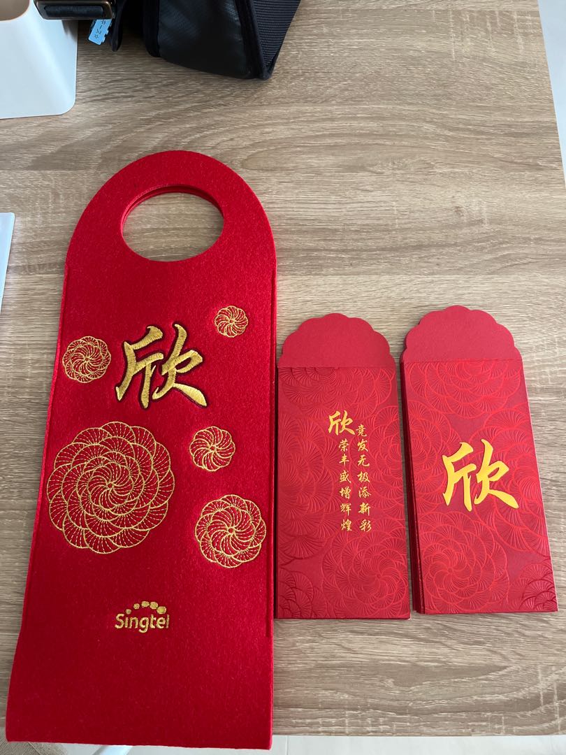 Singtel Red Packets and Orange Carrier (Xin), Furniture & Home Living ...