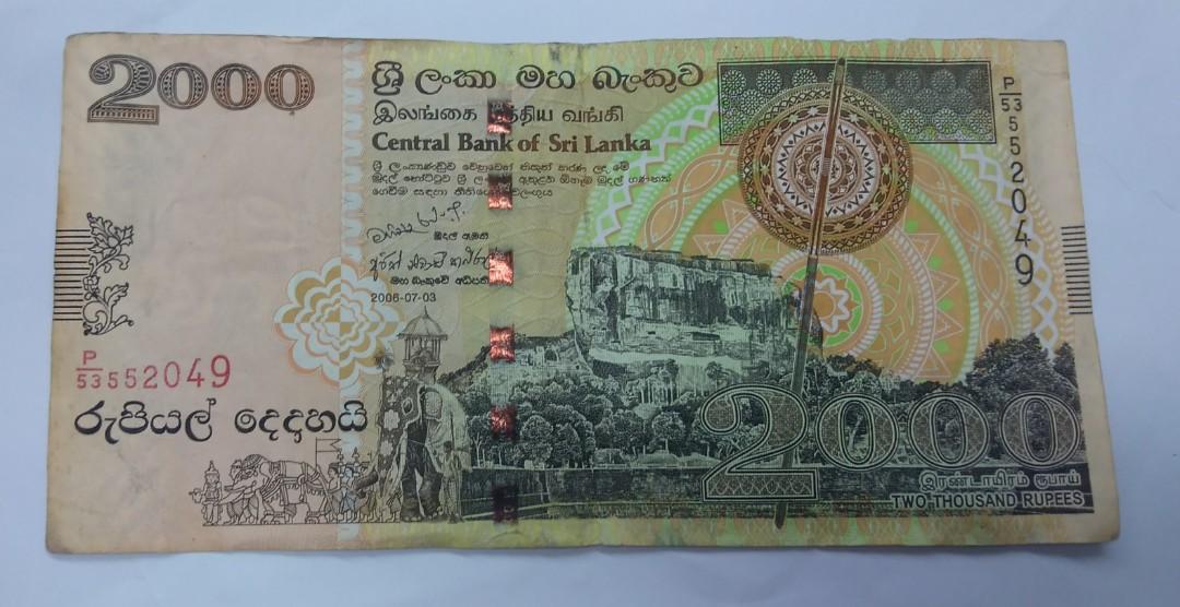 Sri Lanka 2000 rupees 2006 issue, Hobbies & Toys, Memorabilia ...