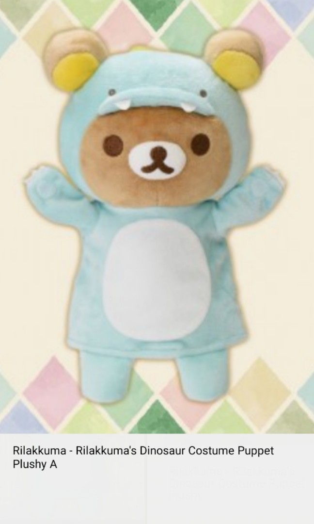 Ttorba Japan Rilakkuma dinosaur costume puppet Plushy plush soft toy ...