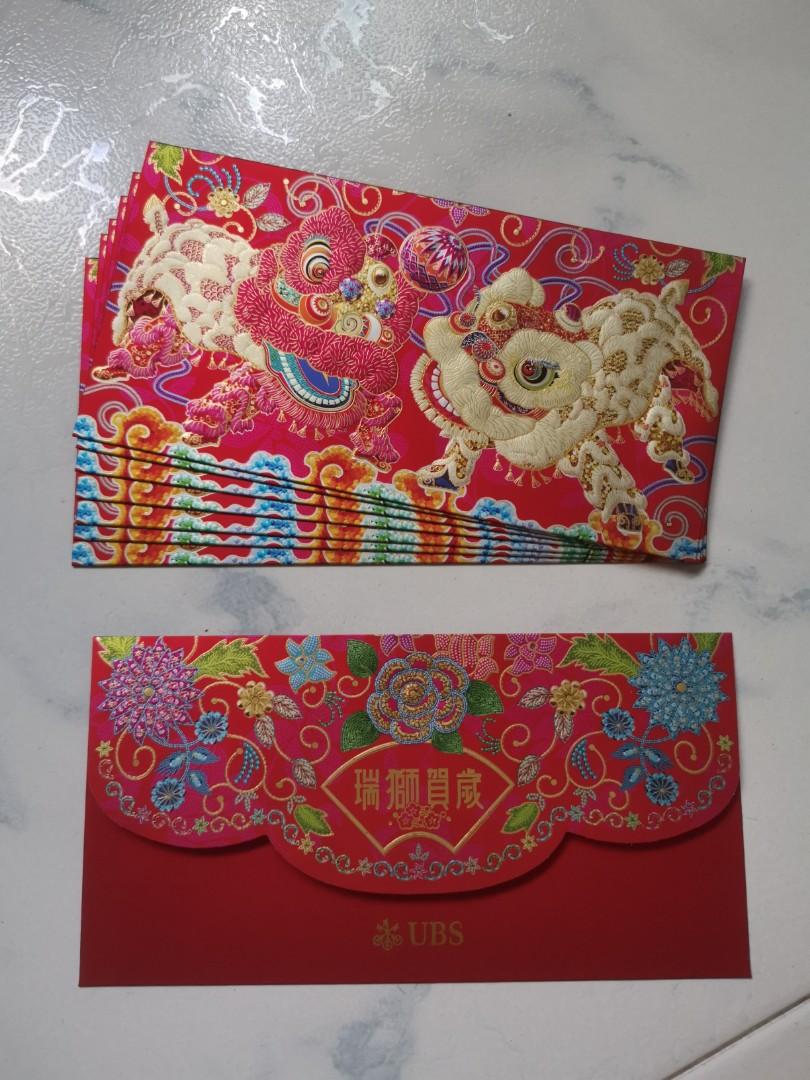 UBS Red Packet 2021, Everything Else on Carousell