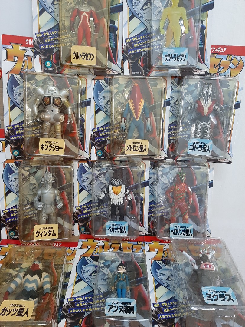 Ultra Seven Marmit Ultra Collection Ultraman Galaxy Robot Alien Capsule ...