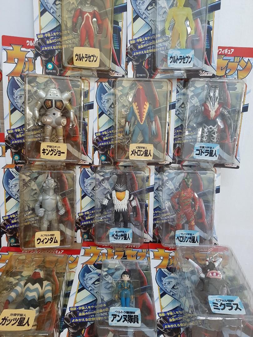 Ultra Seven Marmit Ultra Collection Ultraman Galaxy Robot Alien Capsule ...