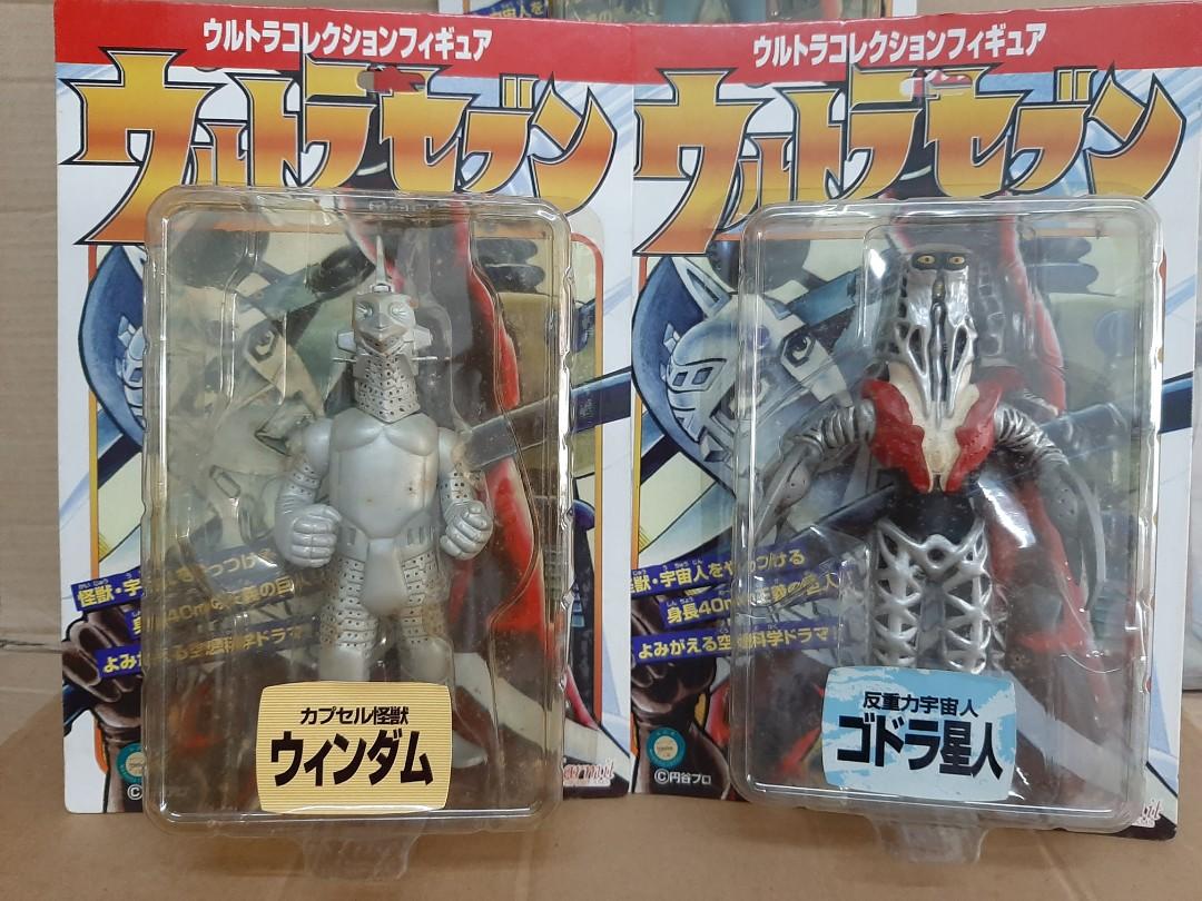 Ultra Seven Marmit Ultra Collection Ultraman Galaxy Robot Alien Capsule ...