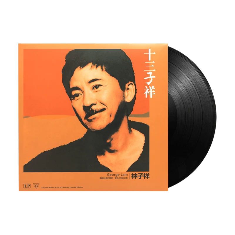 Vinyl Record: 林子祥 十三子祥 George Lam 黑胶唱片, Hobbies & Toys, Music & Media ...