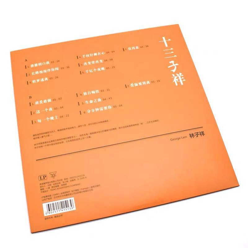 Vinyl Record: 林子祥 十三子祥 George Lam 黑胶唱片, Hobbies & Toys, Music & Media ...