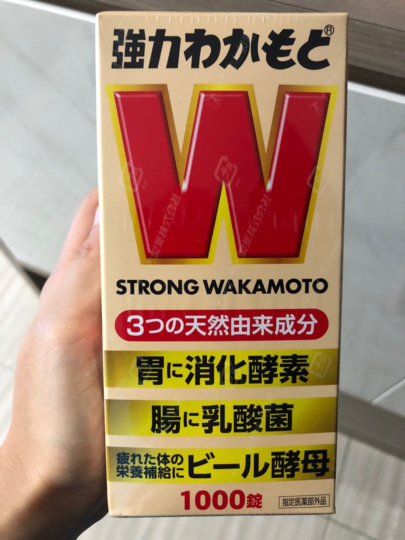 Wakamoto 1000 digestive supplement, Health & Nutrition, Health ...
