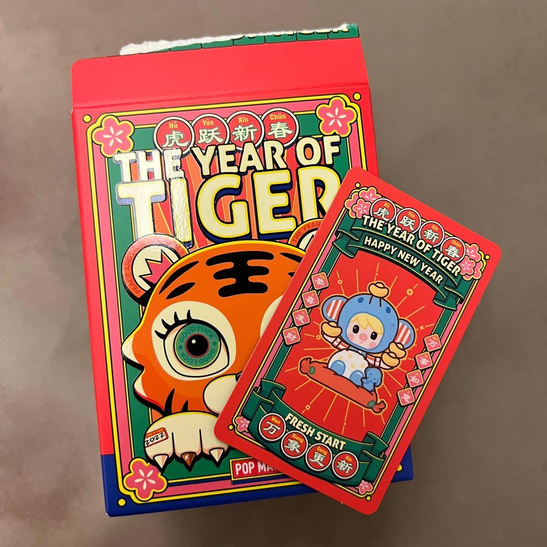 WTT/WTS Popmart The Year of Tiger series - Sweet Bean Fresh Start ...
