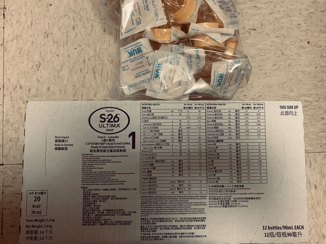 Wyeth S26 Ultima SMA 水奶, 兒童＆孕婦用品, 護理及餵哺, 護理及餵哺 - 加固 - Carousell