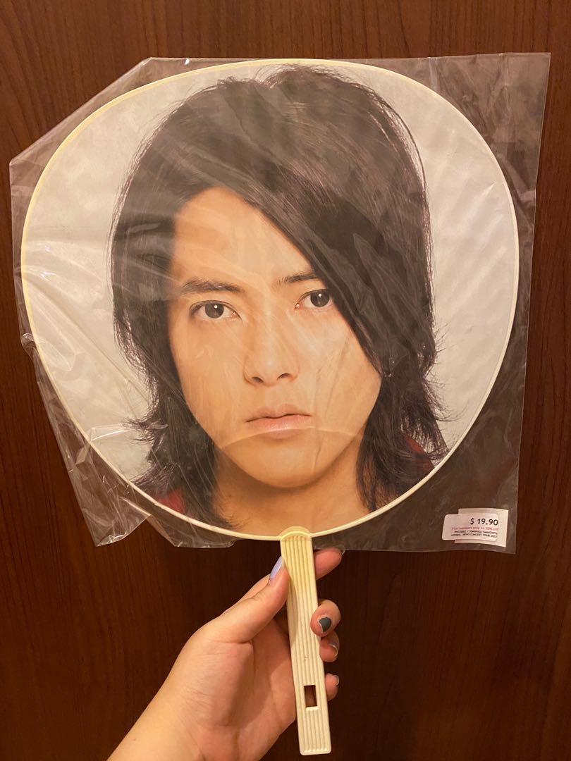 Yamashita Tomohisa Yamapi NEWS fan uchiwa, Hobbies & Toys, Memorabilia ...