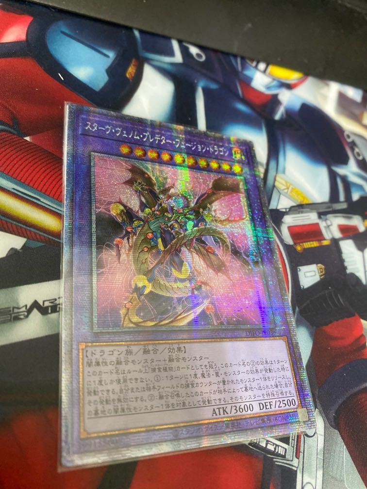 Yugioh- Starving Venom Predator Fusion Dragon- PSR, Hobbies & Toys ...