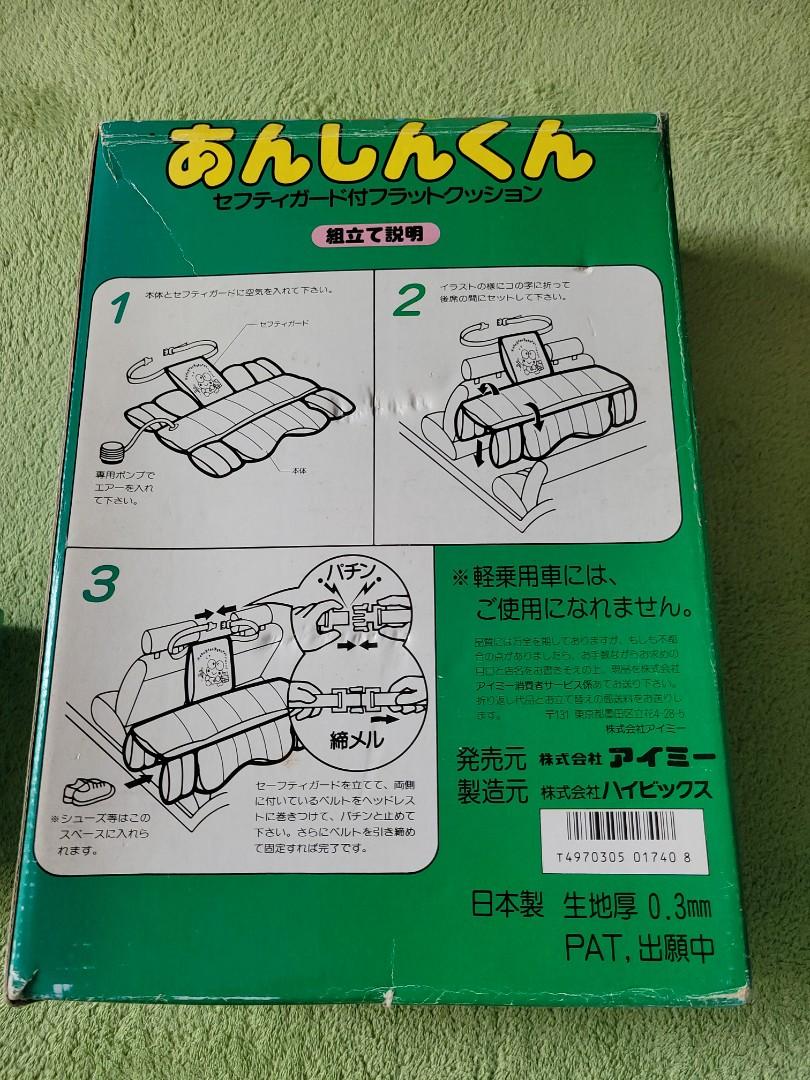 全新 絕版 極罕有 Sanrio Keroppi 汽車後座填充 興趣及遊戲 玩具 And 遊戲類 Carousell