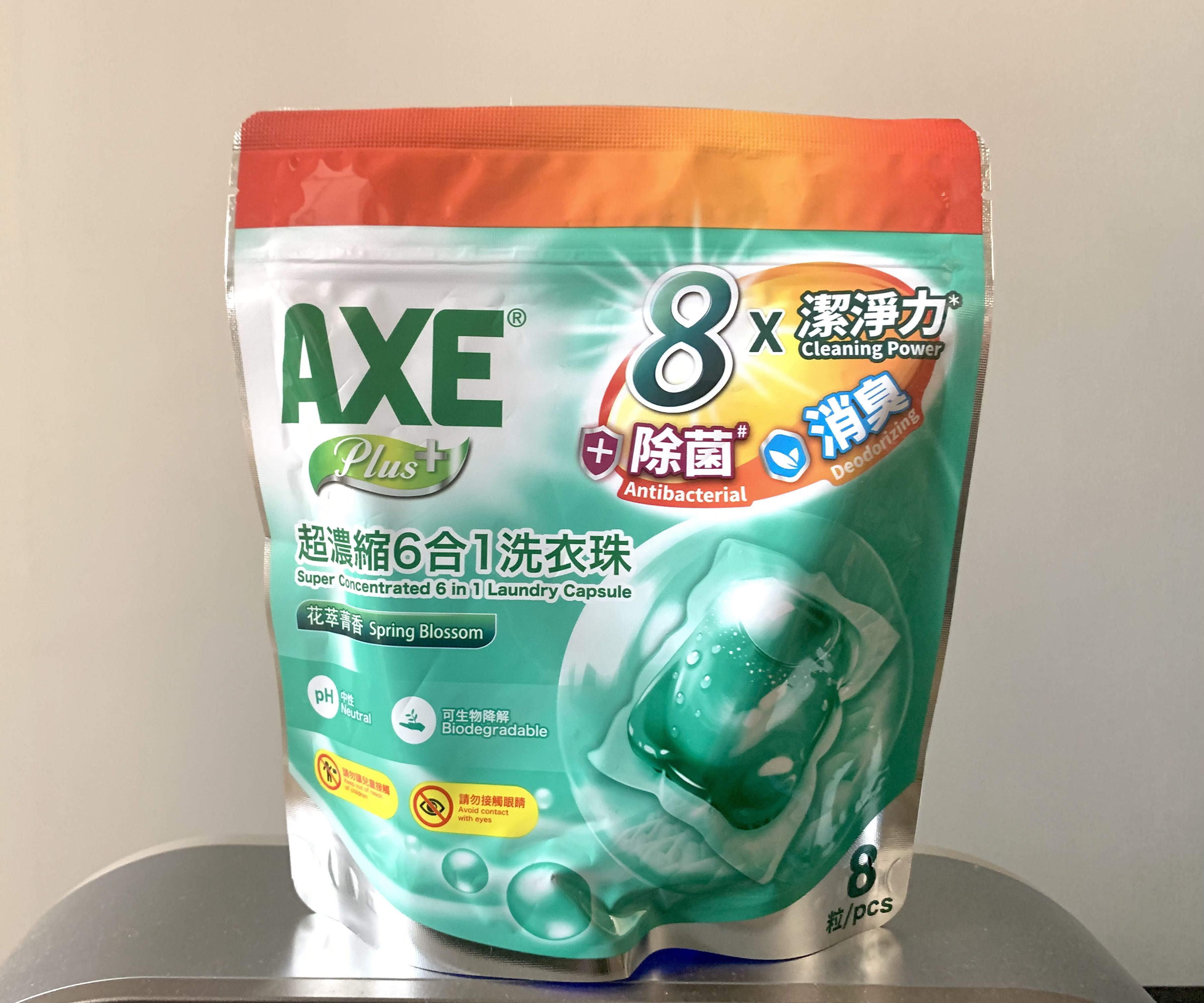 AXE 超濃縮洗衣珠8粒, 傢俬＆家居, 家居清潔及護理用品, 清潔劑 - Carousell