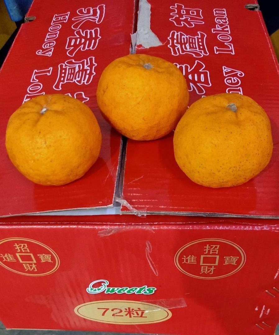 China Ponkan, Food & Drinks, Fresh Produce on Carousell