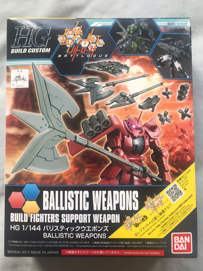Bandai Gunpla HGBC Ballistic Weapons, Hobbies & Toys, Toys & Games on ...