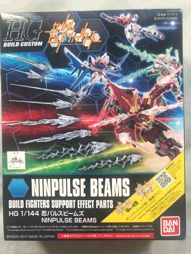 Bandai HGBC Ninpulse Beams, Hobbies & Toys, Toys & Games on Carousell