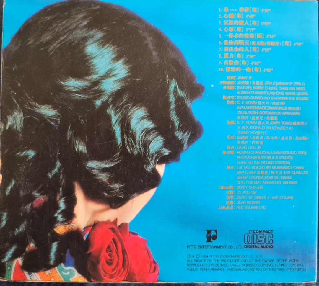 Hong Kong actress singer Veronica Yip Yeh Yu Qing 香港 葉玉卿 來尋夢, Hobbies ...