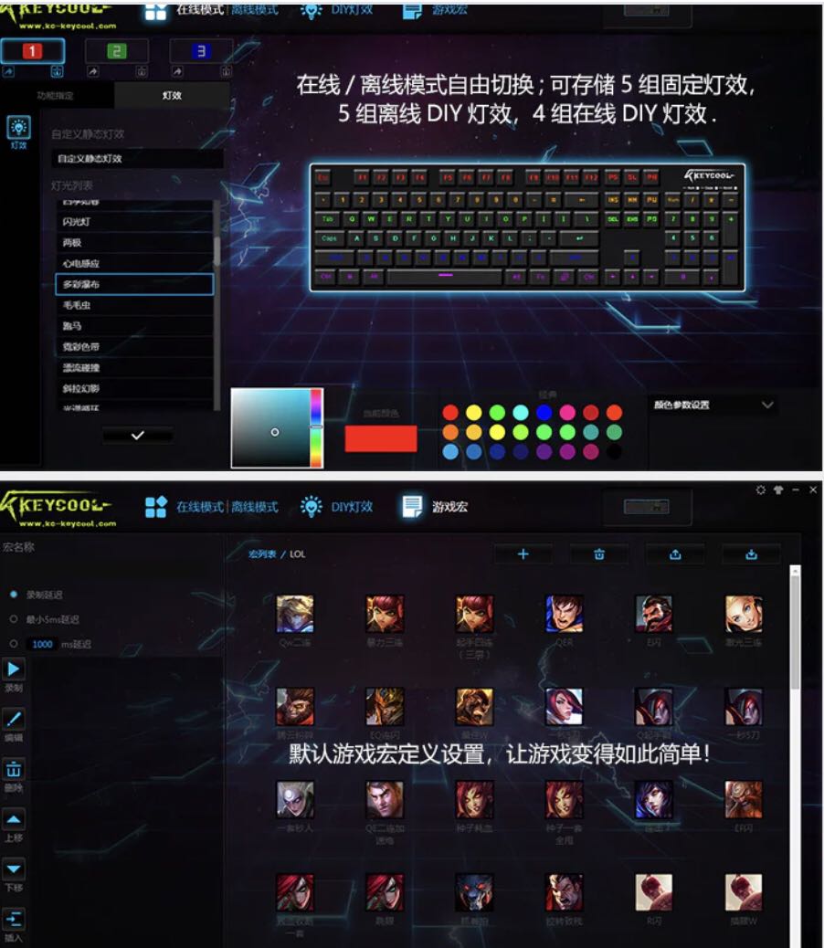 Keycool KC84 game Mechanical Keyboard 84 bluetooth 5 hot swappable ...