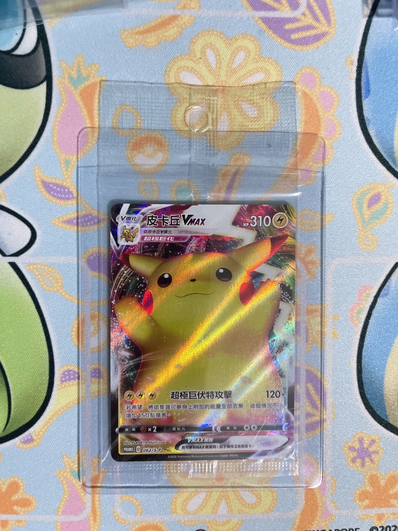 Pikachu Chinese vmax sealed promo Pokemon, Hobbies & Toys, Toys & Games ...