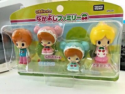 TAKARA Koeda-chan's Family Set, 興趣及遊戲, 玩具 & 遊戲類 - Carousell