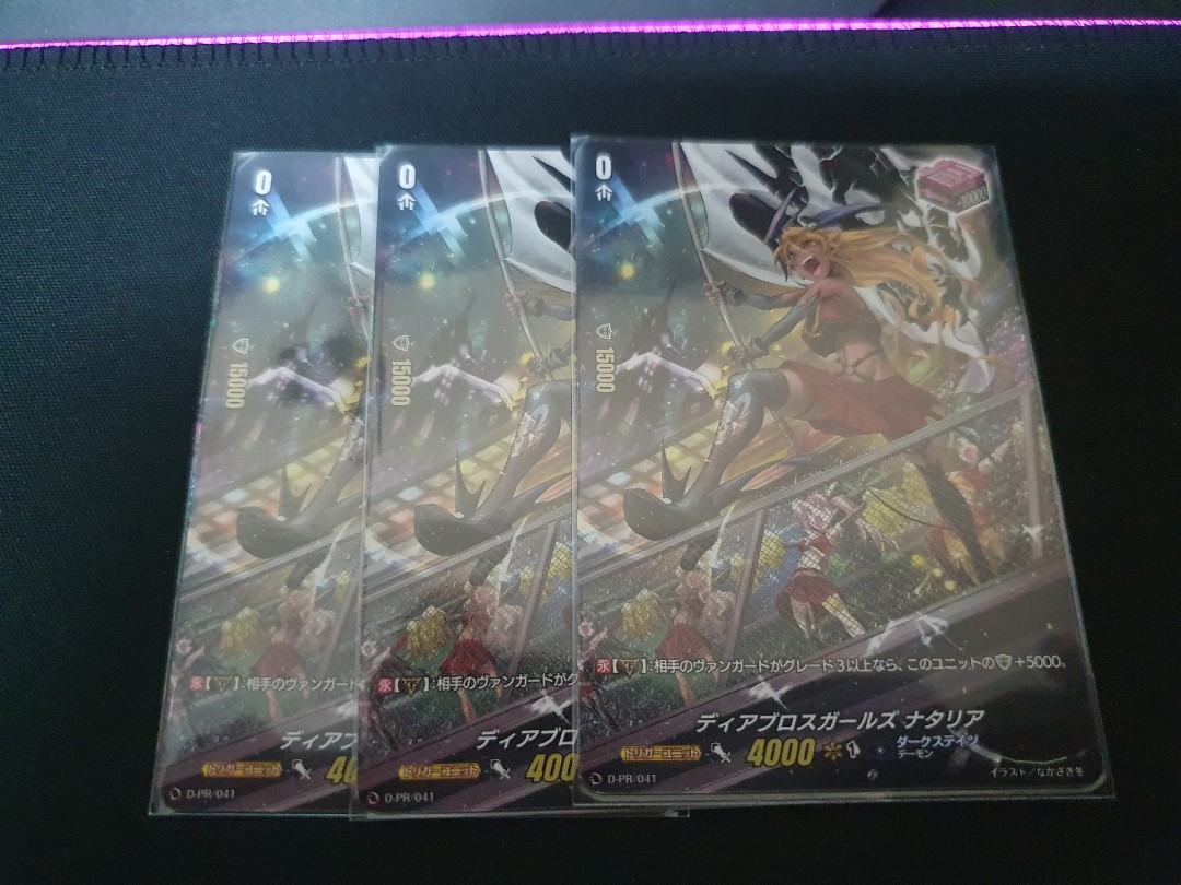 Vanguard Overdress DBT02 Front Triggers Dark States PR, Hobbies & Toys ...